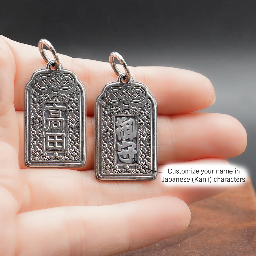 Japanese Name Necklace, Custom Omamori Protection Necklace ...