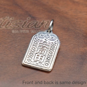 Japanese Name Necklace, Custom Omamori Protection Necklace ...