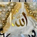 Gold Resin Arabic Art for Islamic Home Decor. Resin Allah Wall - Etsy