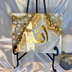 Gold Resin Arabic Art for Islamic Home Decor. Resin Allah Wall Art ...