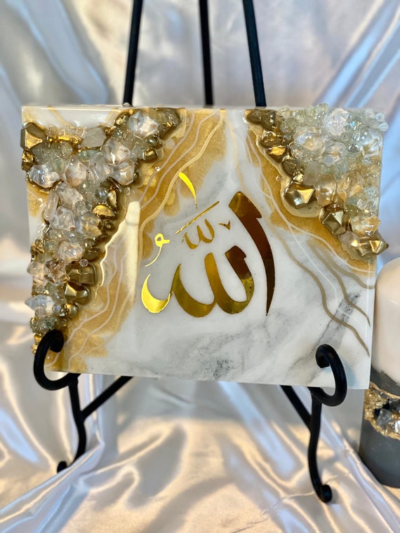 Gold Resin Arabic Art for Islamic Home Decor. Resin Allah Wall - Etsy