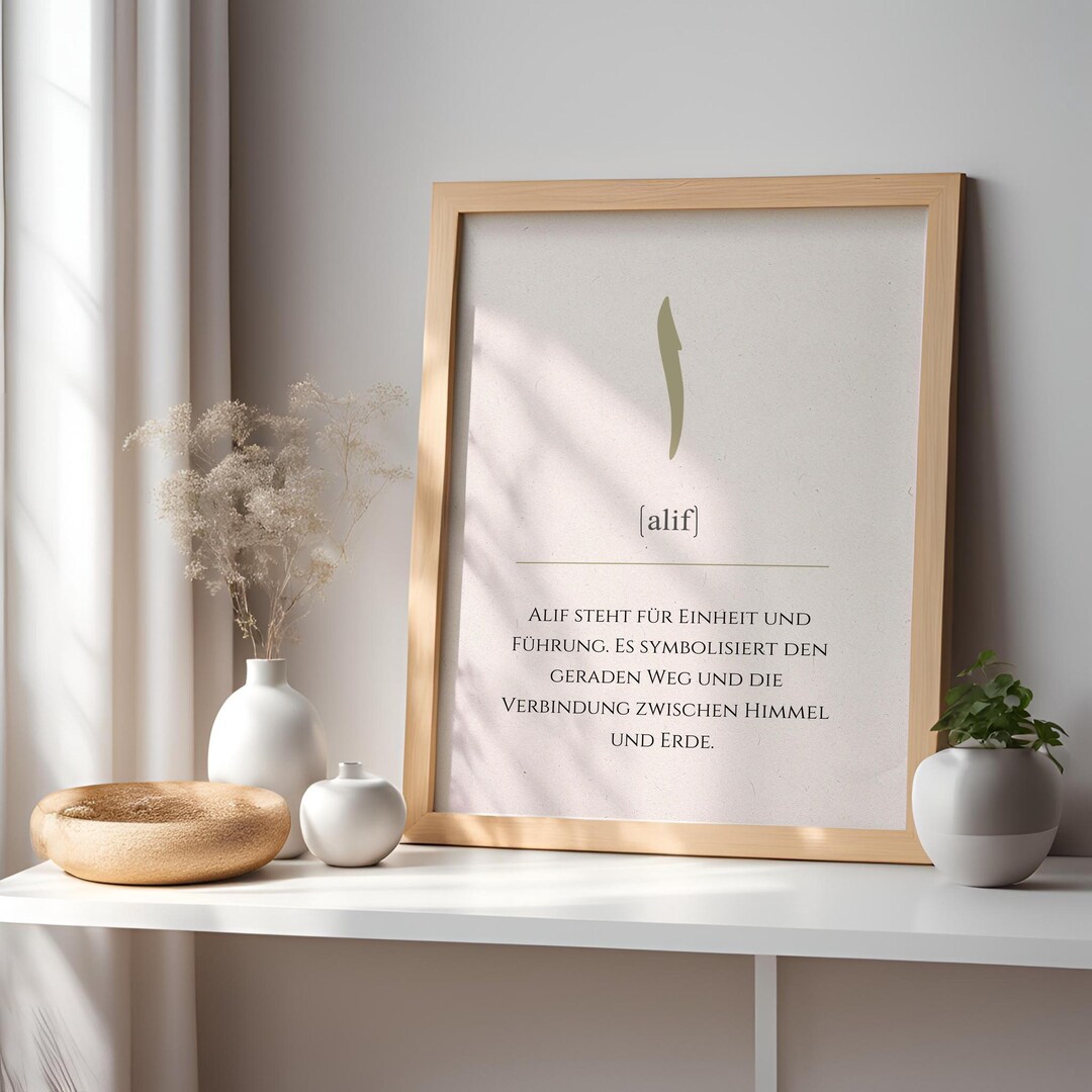 Arabic Letters, Islam Arabic, Poster, Spiritual, Religion, Islamic Wall ...