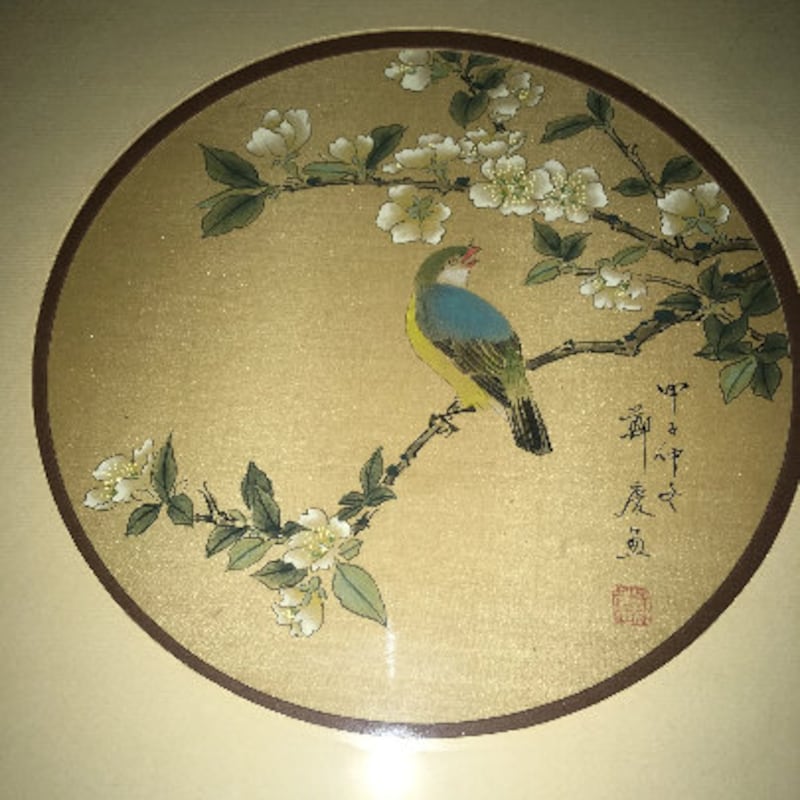 Screen Painting - Etsy