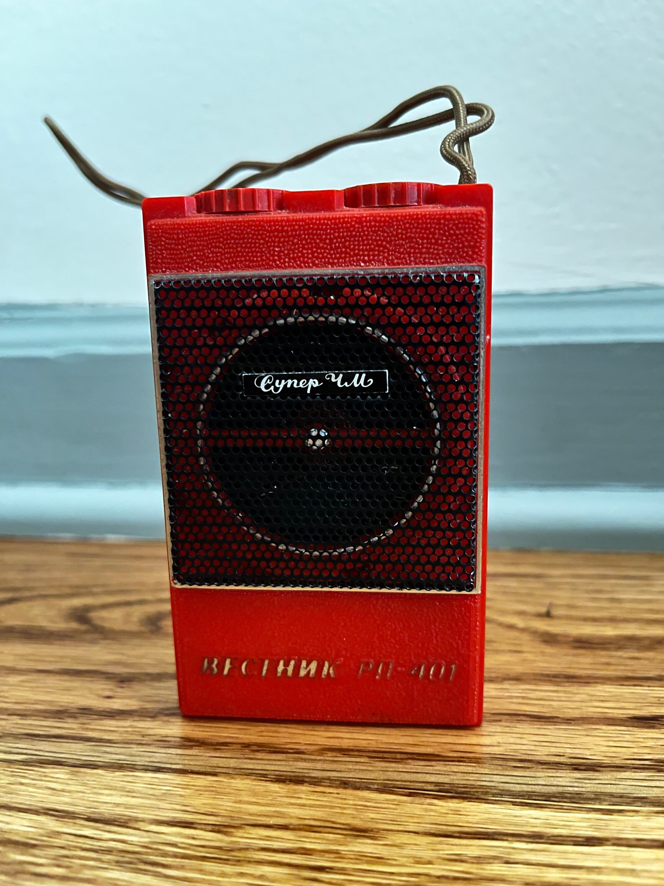 Vintage Russian FM Radio Model Вестник-401. Restored and - Etsy