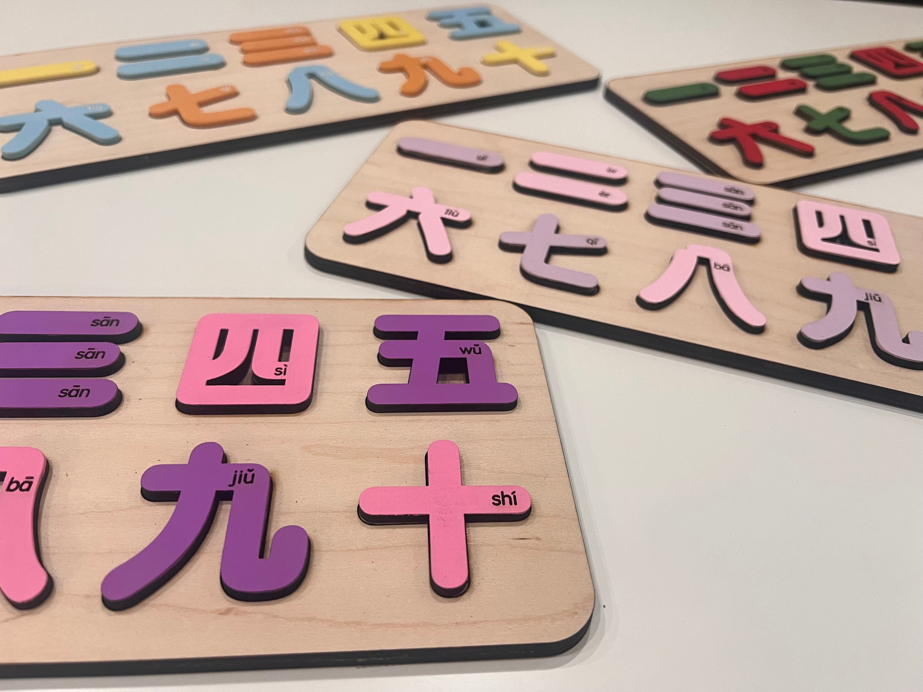 Chinese Mandarin Number Puzzle 1-10 - Etsy