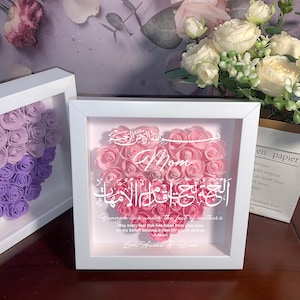 Jannah Lies Under the Feet of Mother's, Custom Flower Shadow Box ...