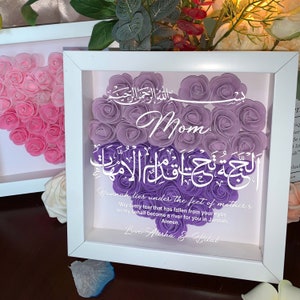 Jannah Lies Under the Feet of Mother's, Custom Flower Shadow Box ...