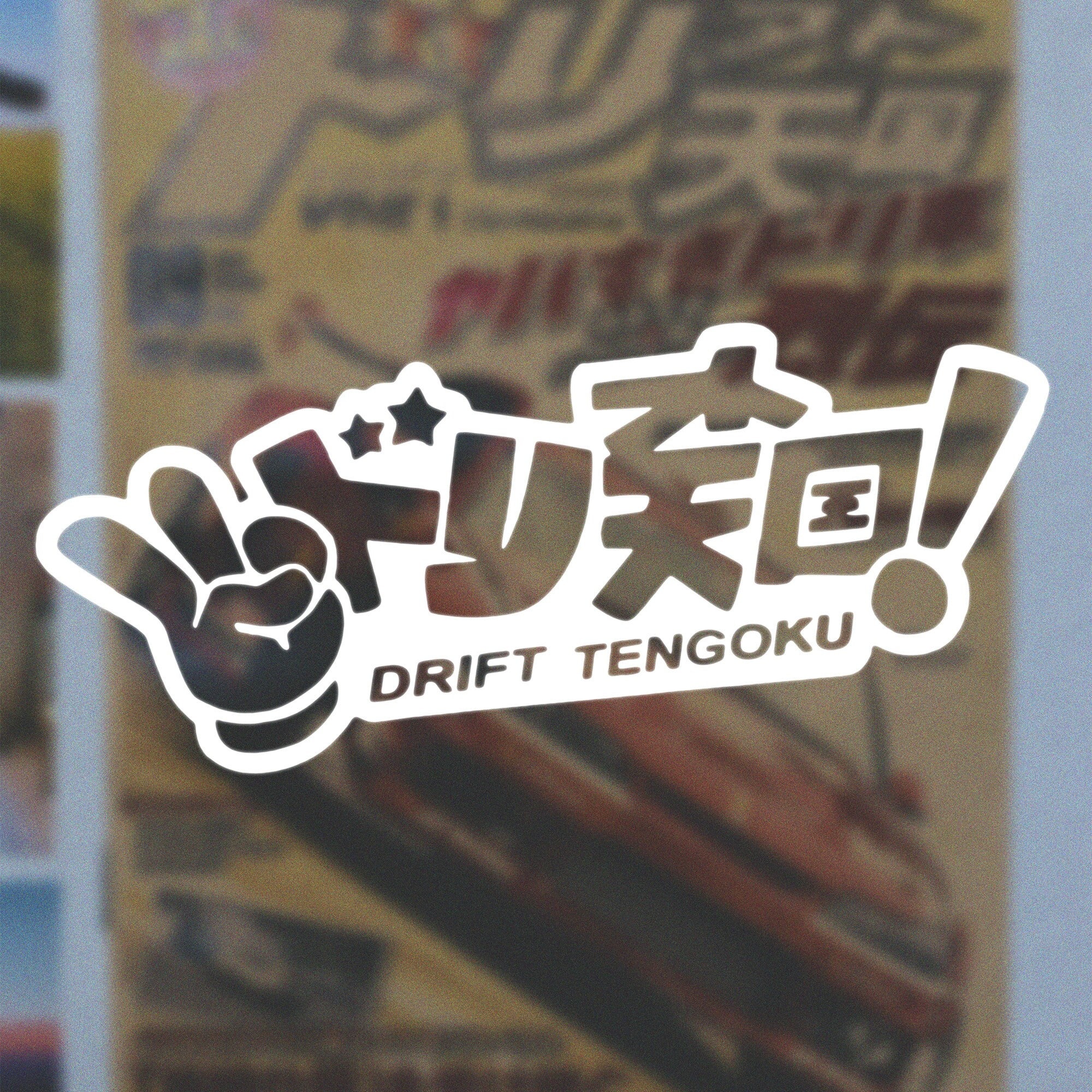 DRIFT TENGOKU Decal Sticker / Decor Accessories Bumper Car Sticker ...