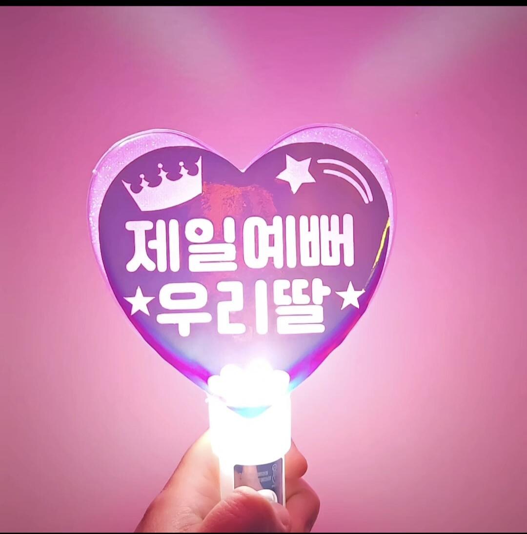 Custom Light Stick/korean Lught Stick - Etsy