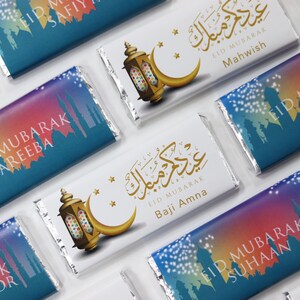 Personalised Eid Chocolate Bar Customised Handmade Gift Muslim Ramadan ...