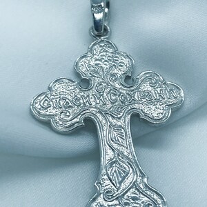 Sterling Silver Orthodox Crucifix Cross Save and Protect, Symbol of ...