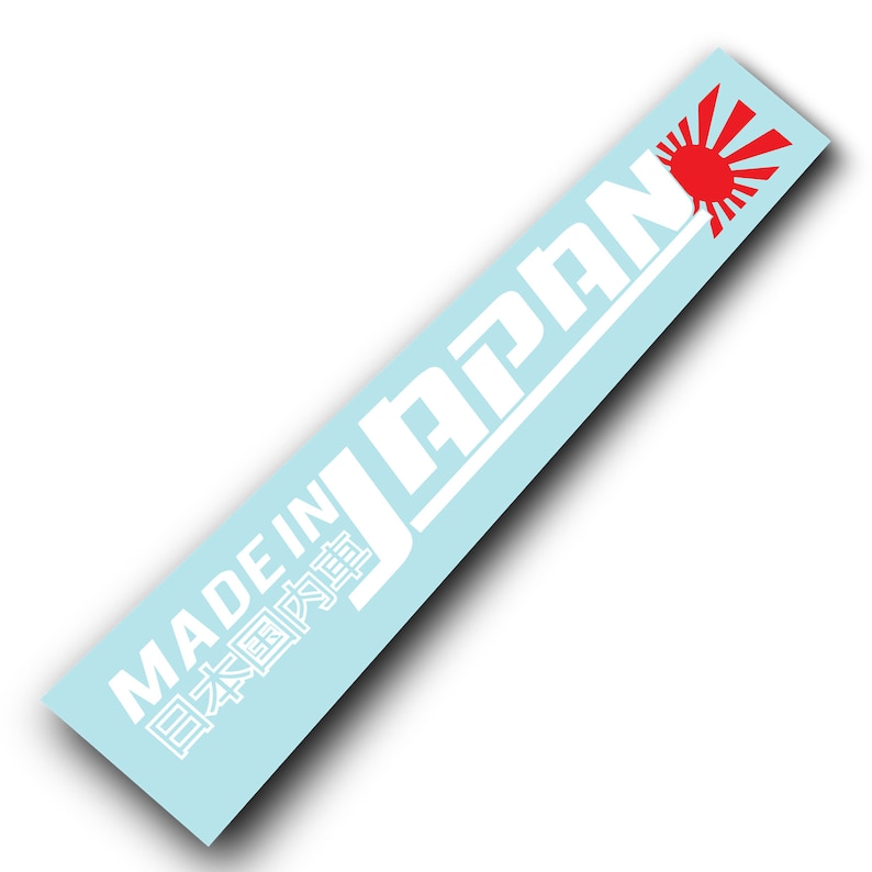 Made in Japan V1 Windshield Decal Car Sticker Banner JDM Vinyl - Etsy