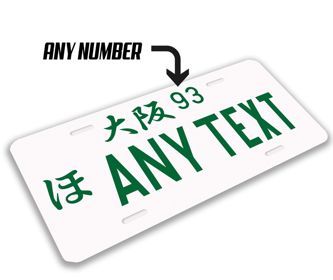 Replica Japanese Aluminum License Plate Tag JDM Custom - Etsy