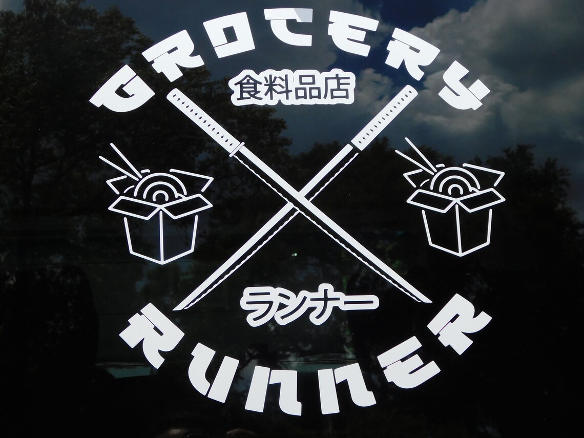 Grocery Runner V1 Windshield Rear Window Decal Car Sticker - Etsy