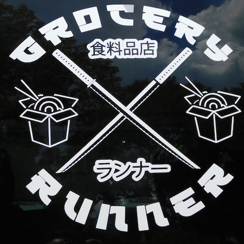 Ruthless Til Death Windshield Rear Window Decal Car Sticker - Etsy