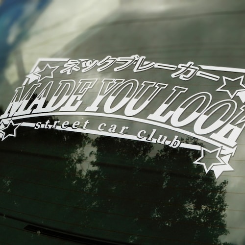 Night Rider Windshield Decal Car Sticker Banner JDM Vinyl - Etsy