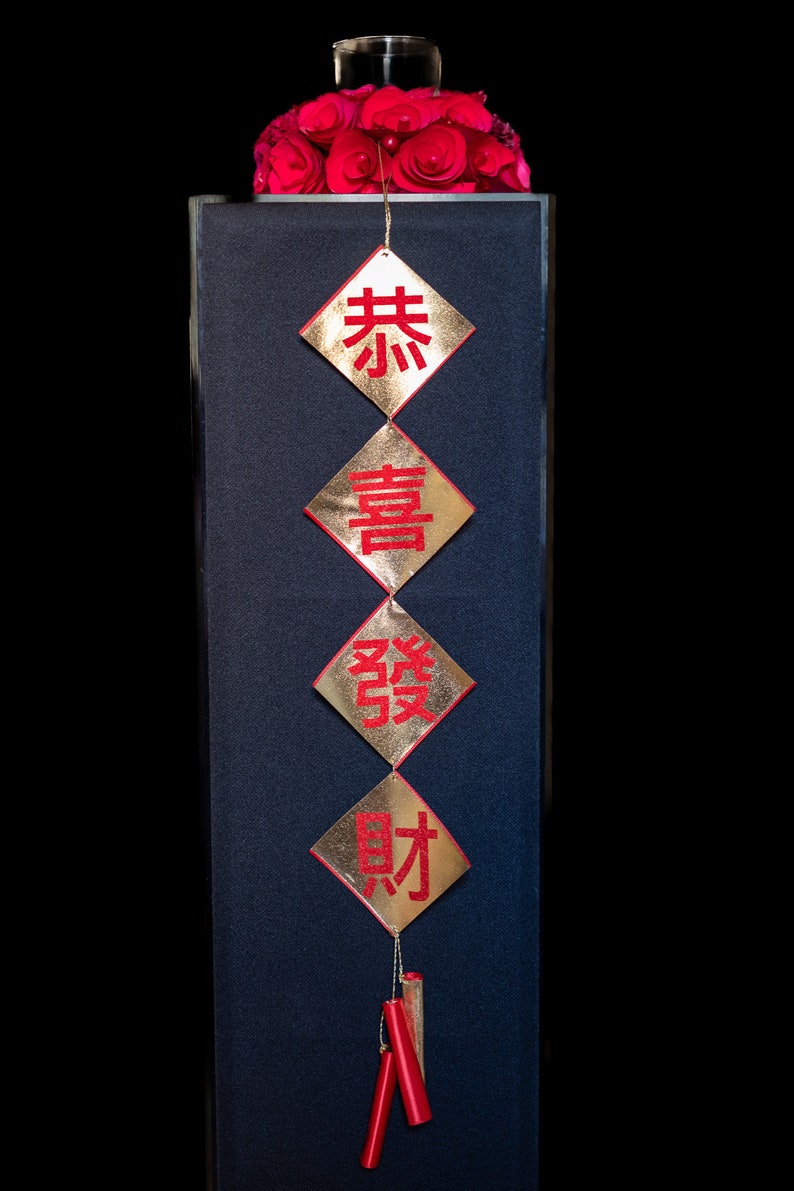 Reversible Chinese New Year 2026 Gong Xi Fa Cai “wishing You Prosperity ...