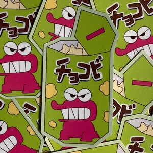 Chocobi Shinchan Japanese Snack Sticker Waterproof Kpop Sticker Haechan ...