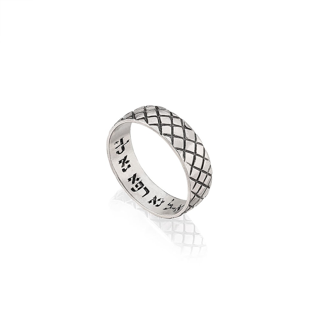 Silver Hebrew Ring, Heal Her Now O God Engraved Inside Ring, Snake Skin ...