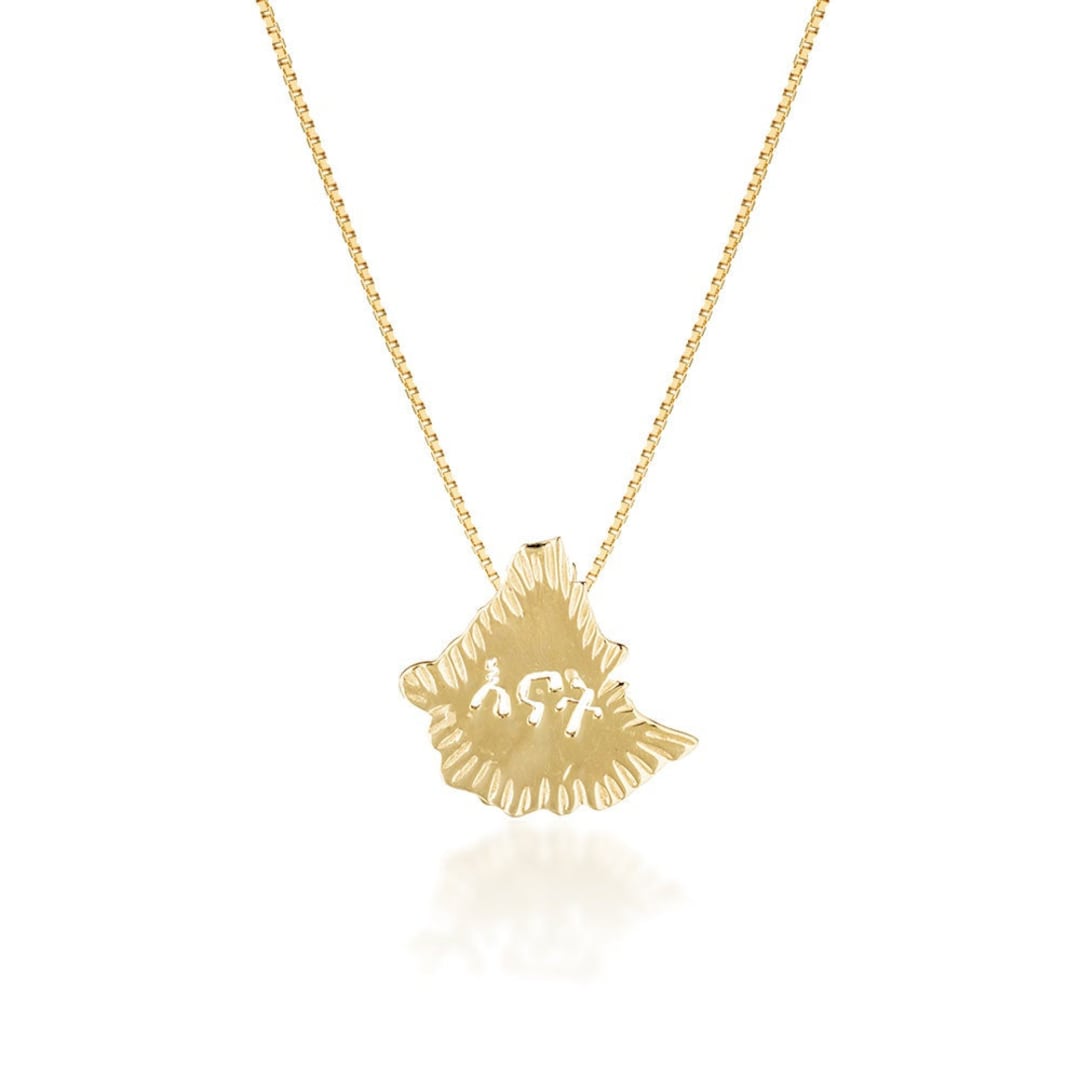 24K Gold Plated Amharic Word Necklace, "mother" Pendant Necklace ...