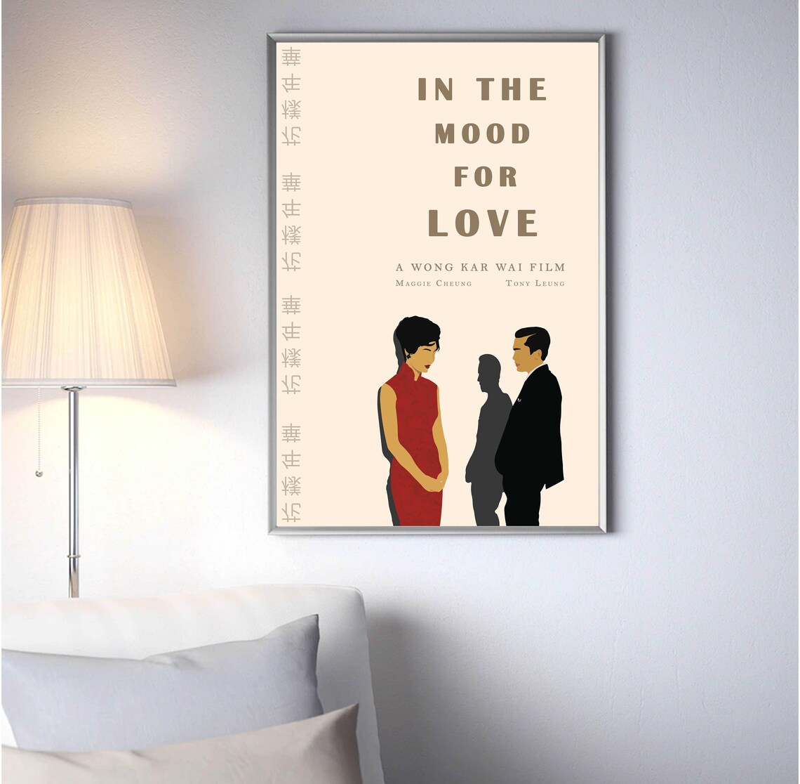 In the Mood for Love Poster | Wong Kar Wai| Minimalist Movie Poster ...