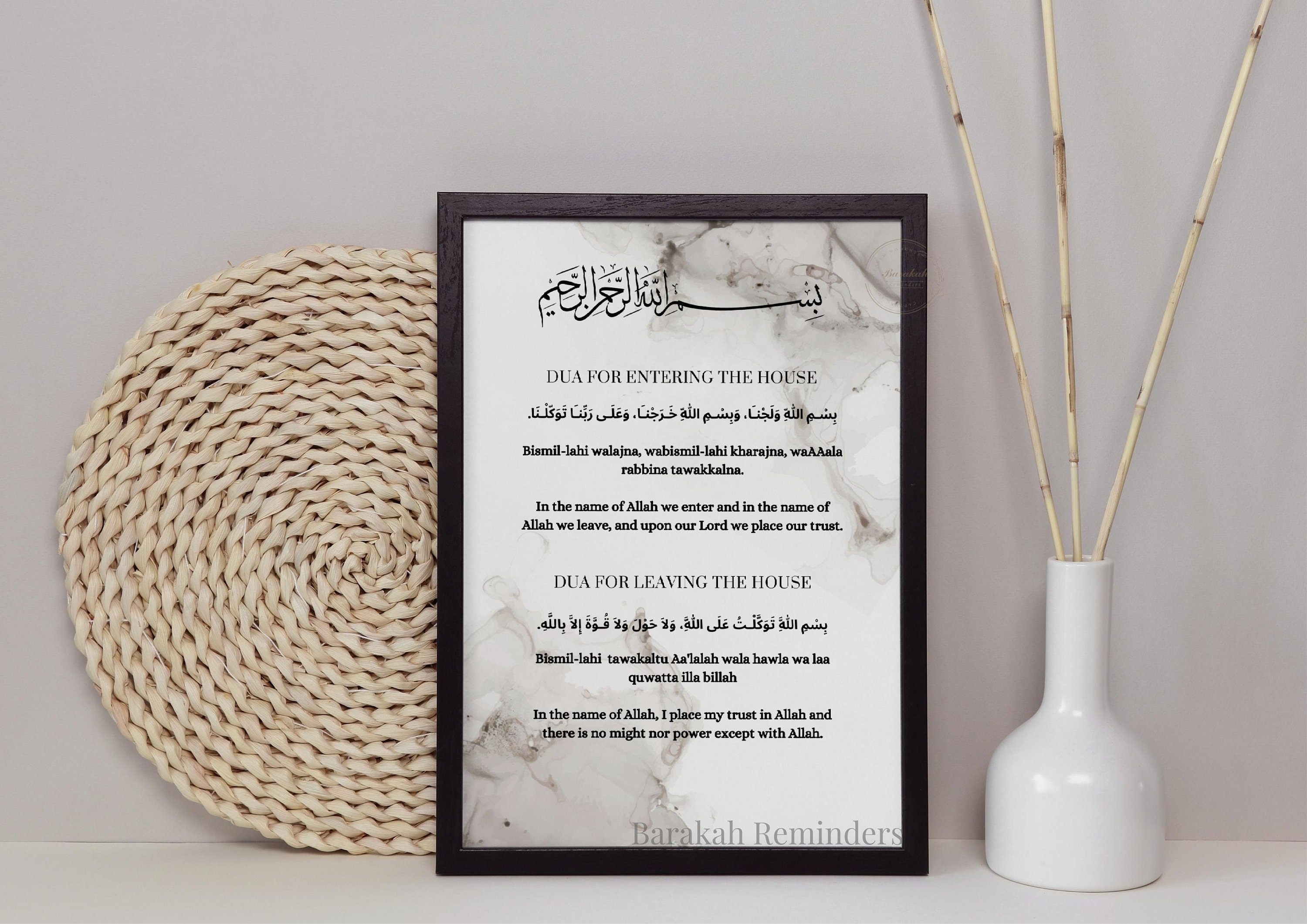 Dua for Entering and Leaving Home Print Islamic Prints - Etsy