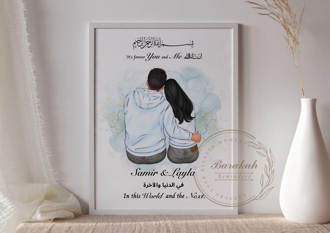 Faceless Couple Portrait, Custom Couple Print, Wedding Gift ...