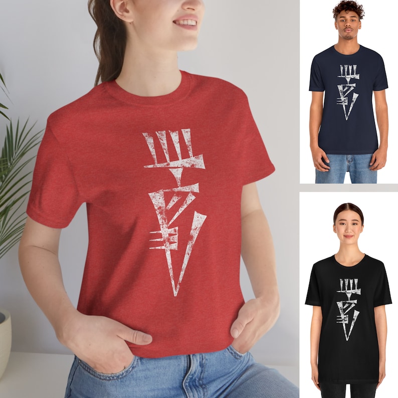 Sumerian Lugal Cuneiform - Ruler of Sumer Mesopotamia T-shirt Unisex ...