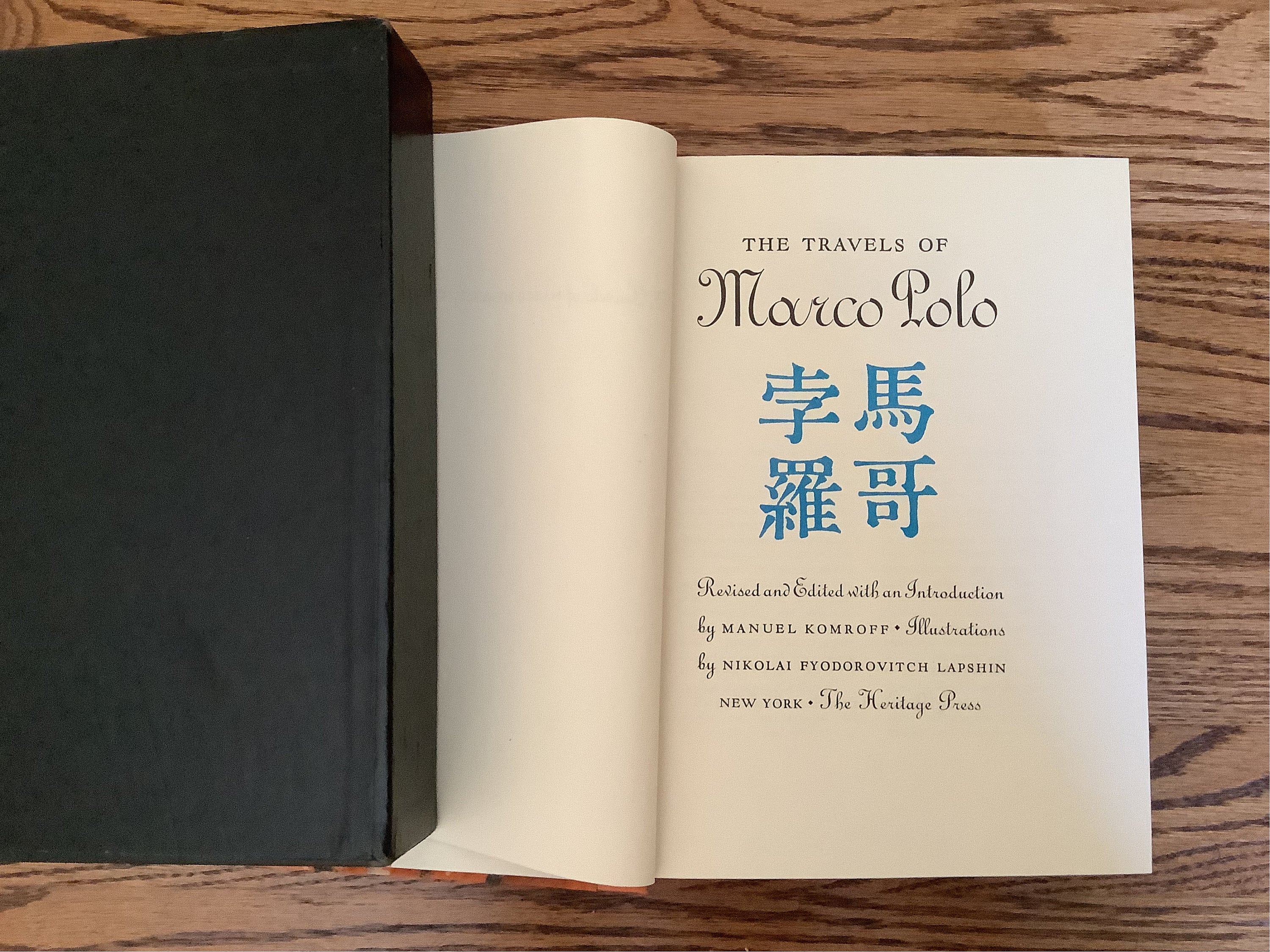 Vintage Book, the Travels of Marco Polo, 1271-1295 With Slipcase ...