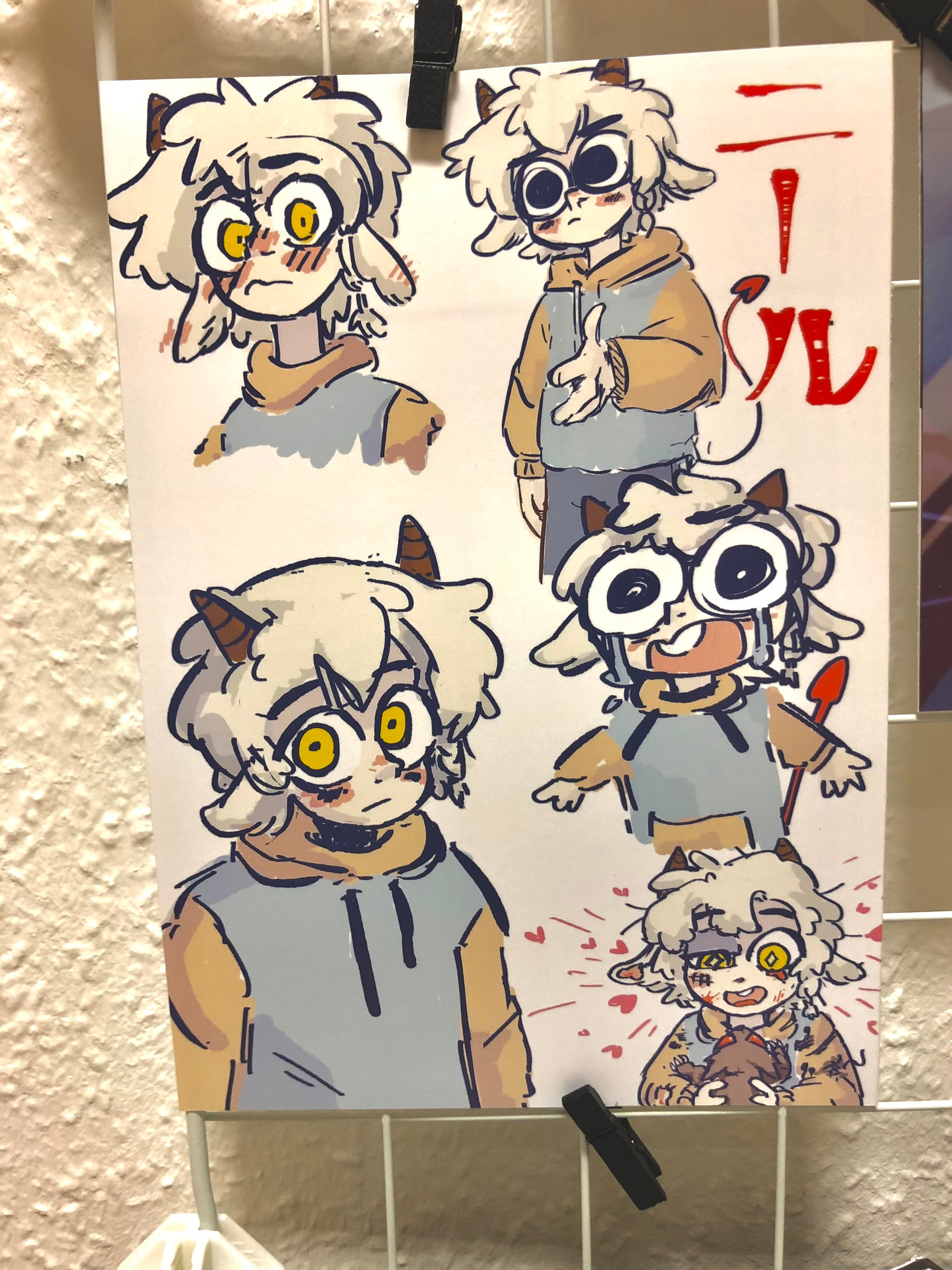 Chinese Demon Art Print A5-A4 - Etsy