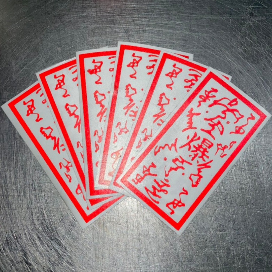 Reflective Expolosive Paper Bomb, Only 1, Specialty Colors Available ...