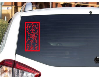 Naruto Paper Bomb Sticker - Etsy