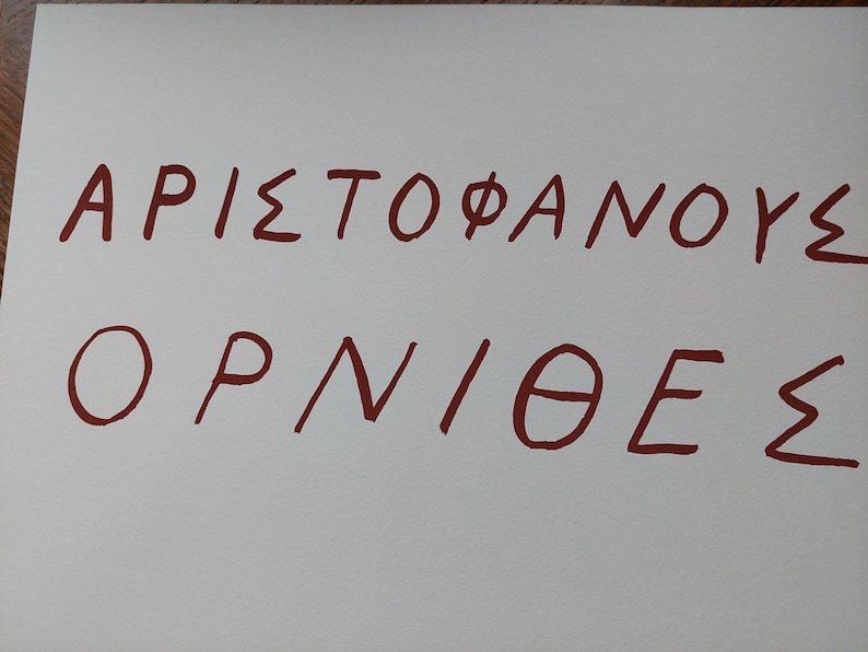 Alekos FASSIANOS Original Silkscreen, 1993 / Original Print by ...