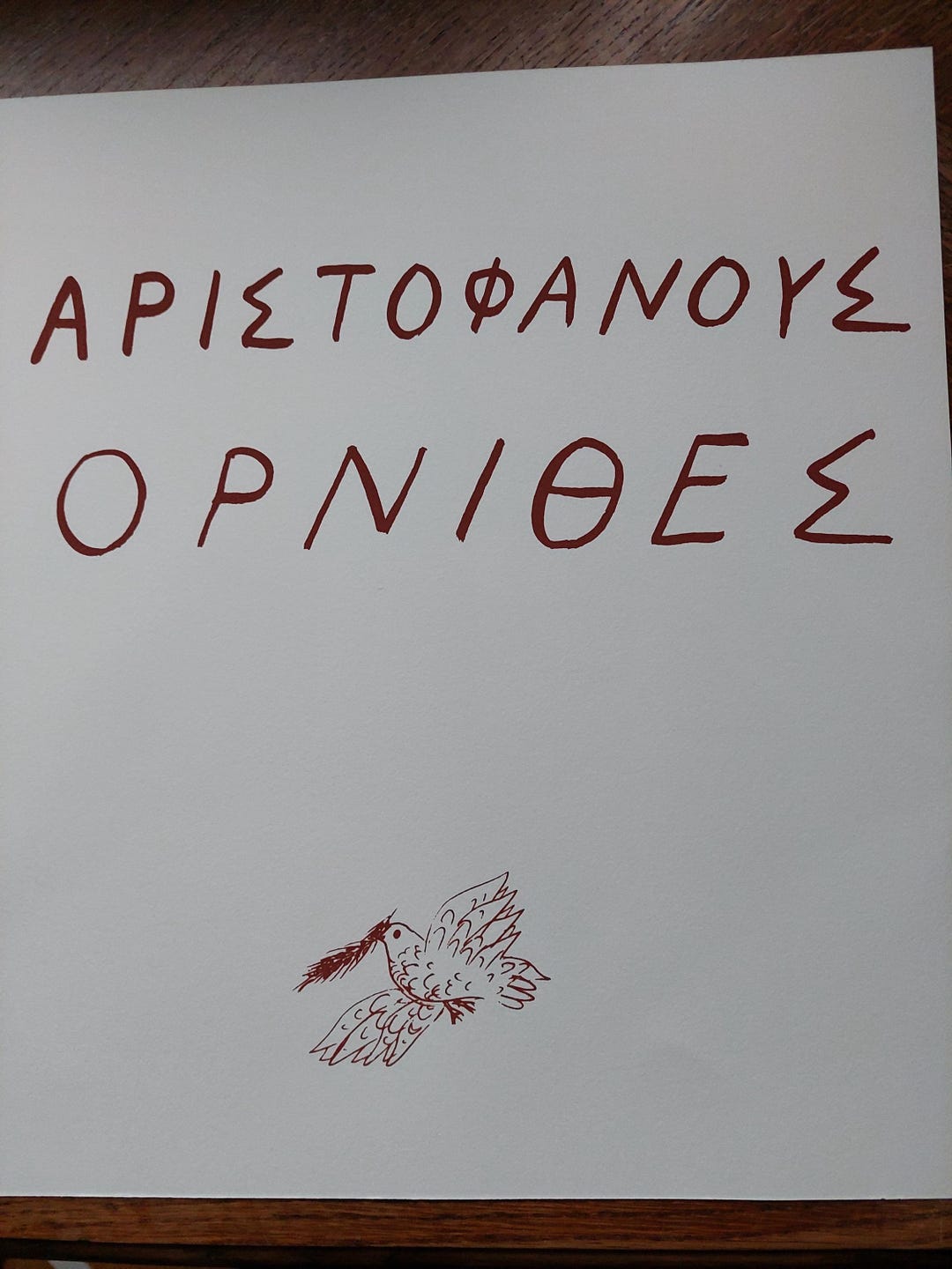 Alekos FASSIANOS Original Silkscreen, 1993 / Original Print by ...