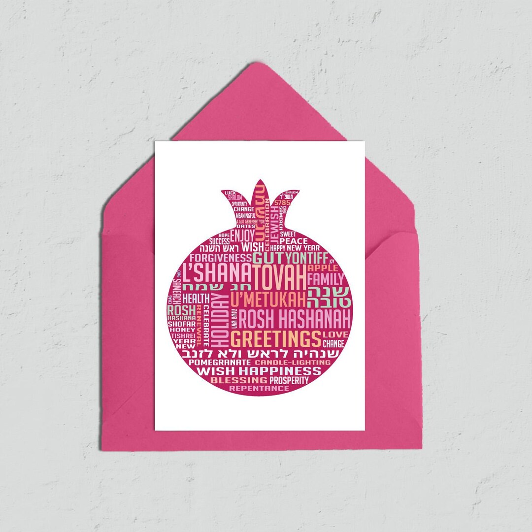 Printable Rosh Hashanah Card | Jewish New Year | Shana Tova | - Etsy