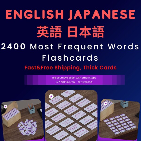 Japanese Words - Etsy