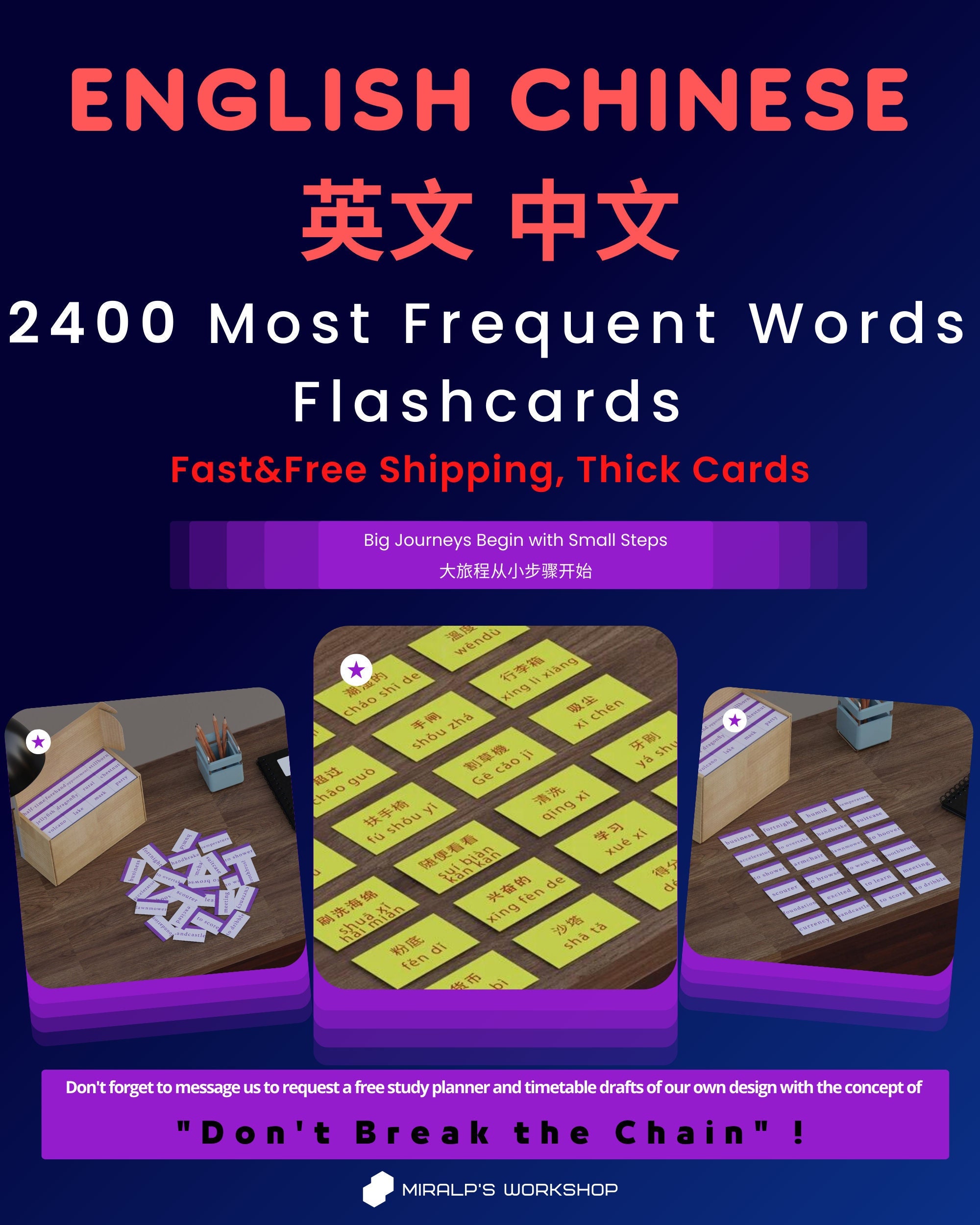 English - Chinese 2400 Most Common Words Flashcards - Etsy