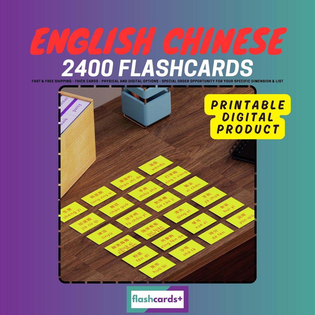 English - Chinese Printable 2400 Most Common Words Flashcards / Digital ...