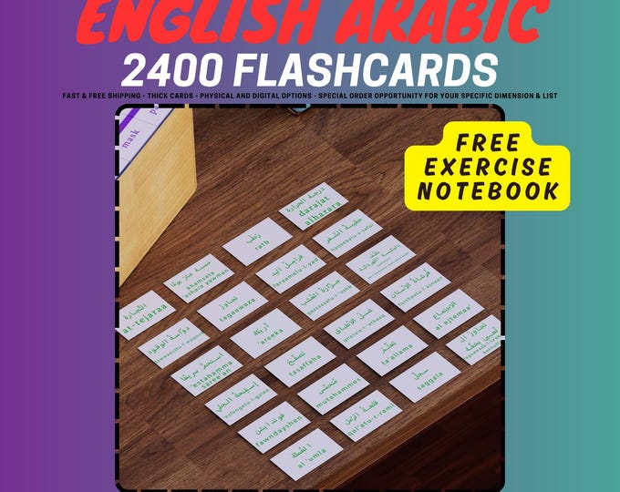 Arabic Farm Animal Flashcards English Bilingual Language Homeschooling ...