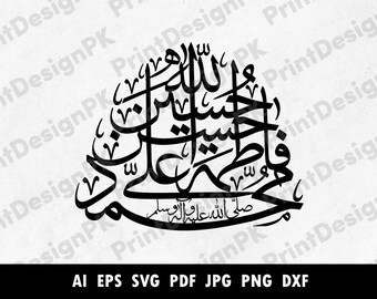 Muhammad Ali Vector - Etsy