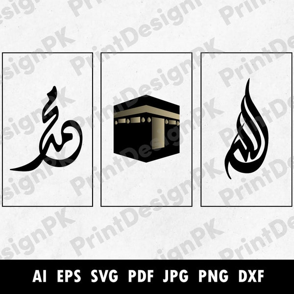 Allah Muhammad - Etsy