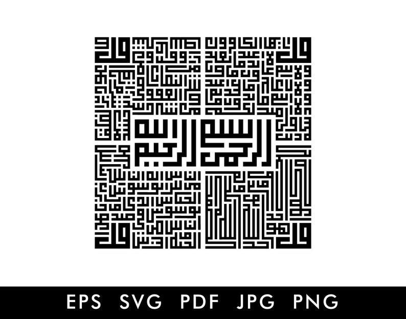 Arabic Calligraphy SVG Vectors Bundle Islamic Wall Art Vector - Etsy