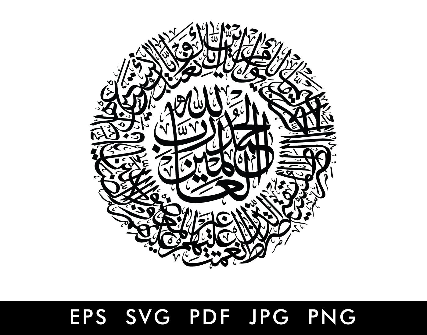 Arabic Calligraphy SVG Vectors Bundle Islamic Wall Art Vector - Etsy UK