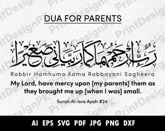 Dua for Parents Svg - Etsy