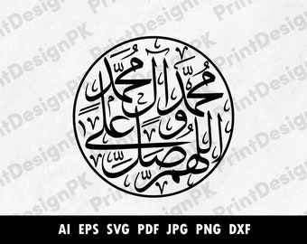 Muhammad Ali Vector - Etsy