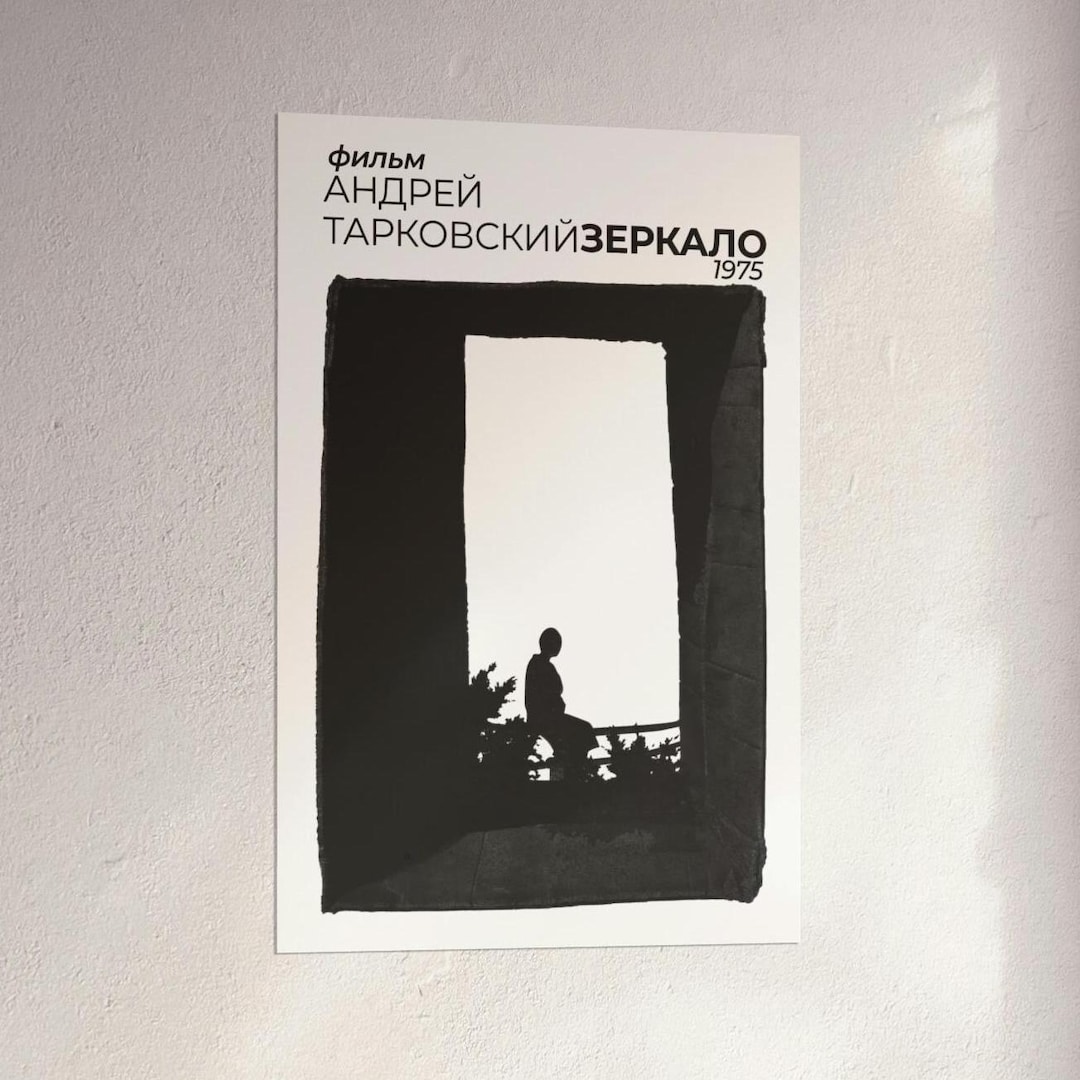 Andrei Tarkovsky Russian Movie Mirror Poster / Зеркало (1975) Movie ...
