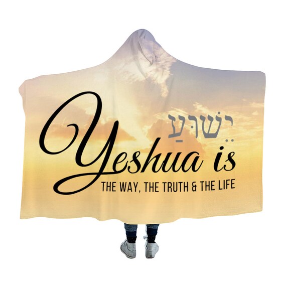 Yehoshua In Hebrew