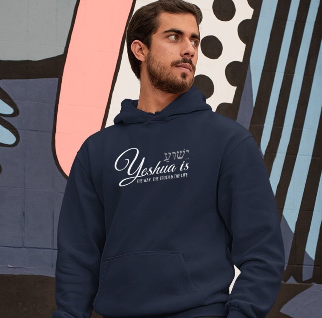 Yeshua is the Way, the Truth and the Life Unisex Messianic Hoodie ...