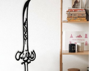 Sword Wall Decor | Etsy