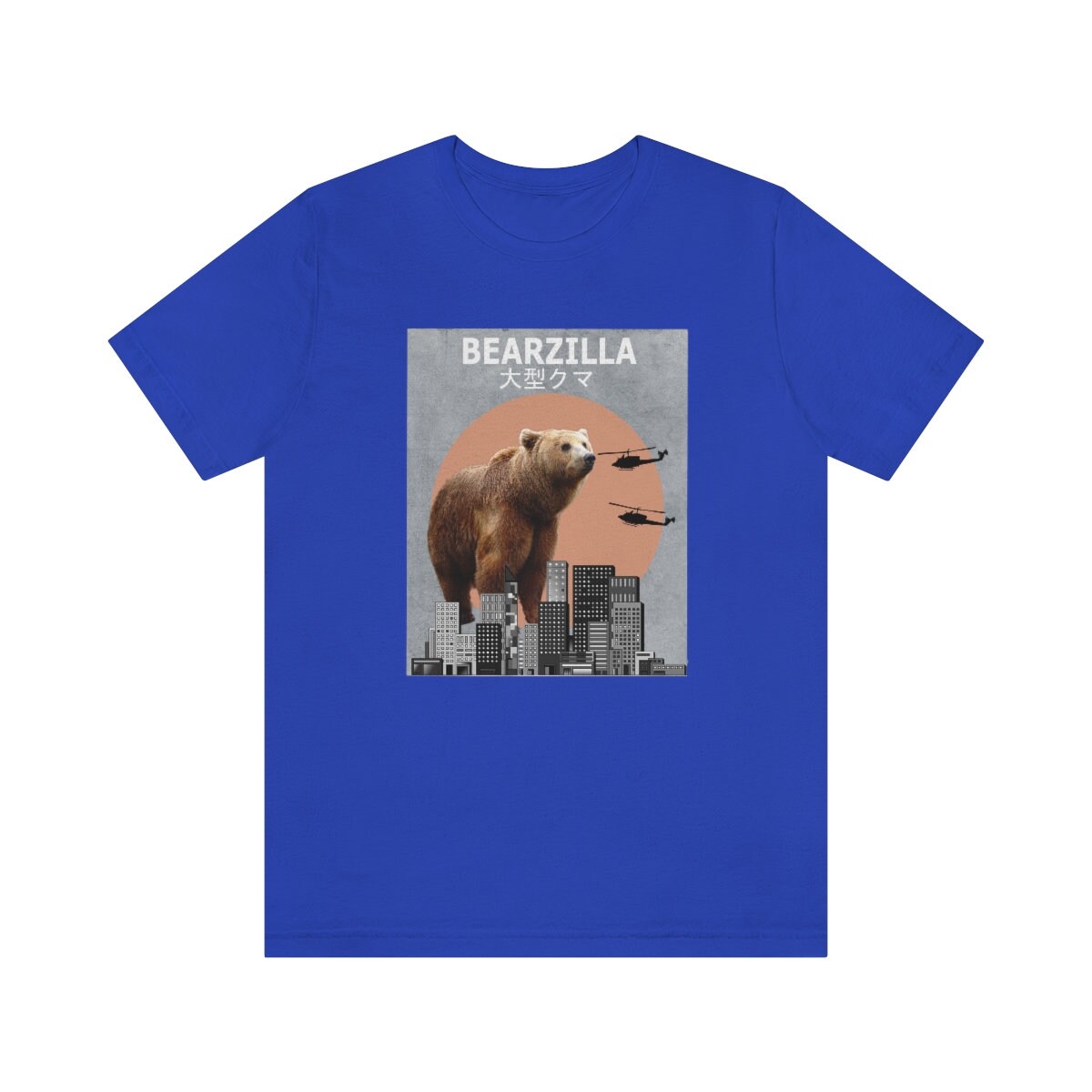 Bearzilla